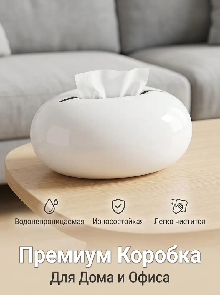 Салфетница 1 шт.