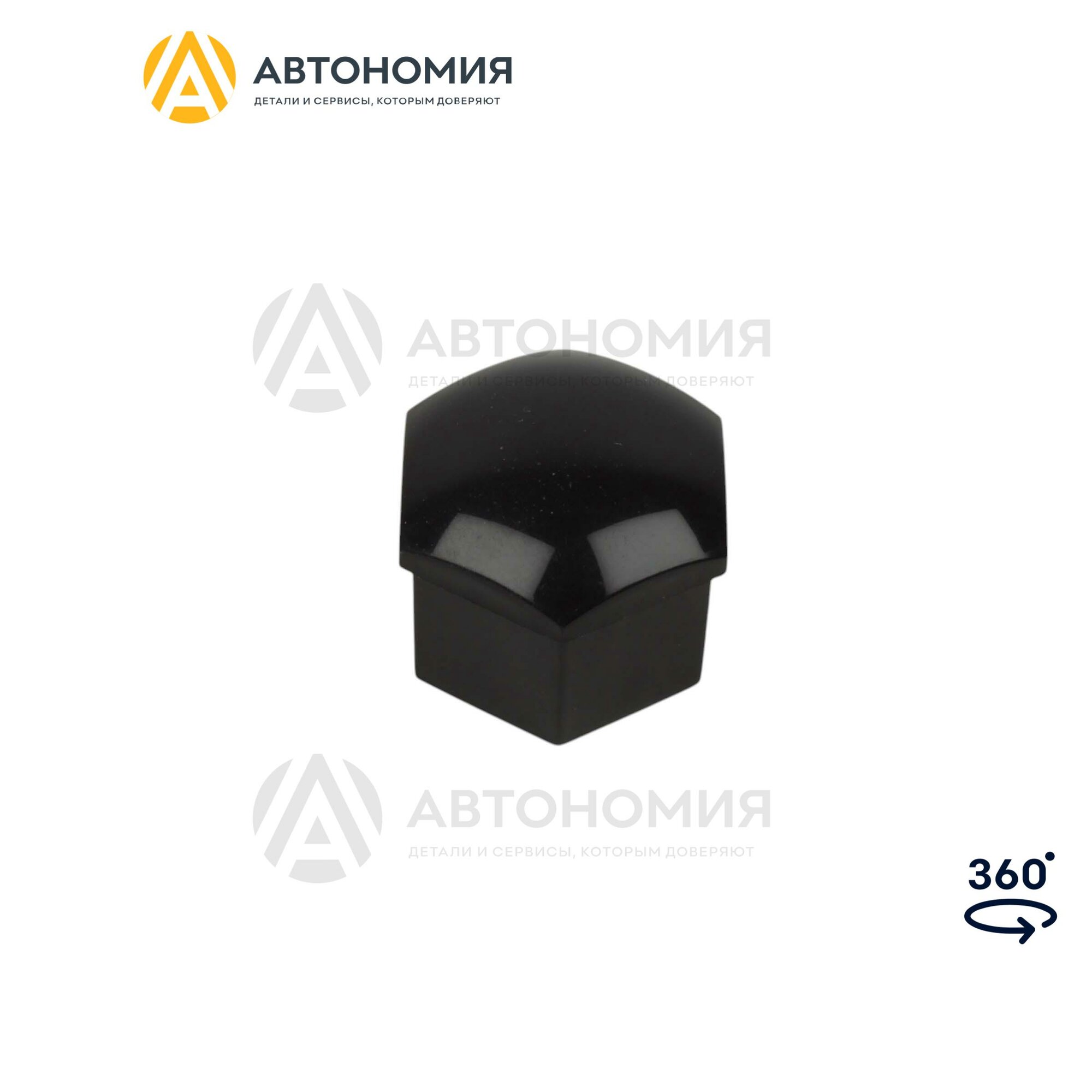 Колпачок болта колесного Haval 3101019XKW09A