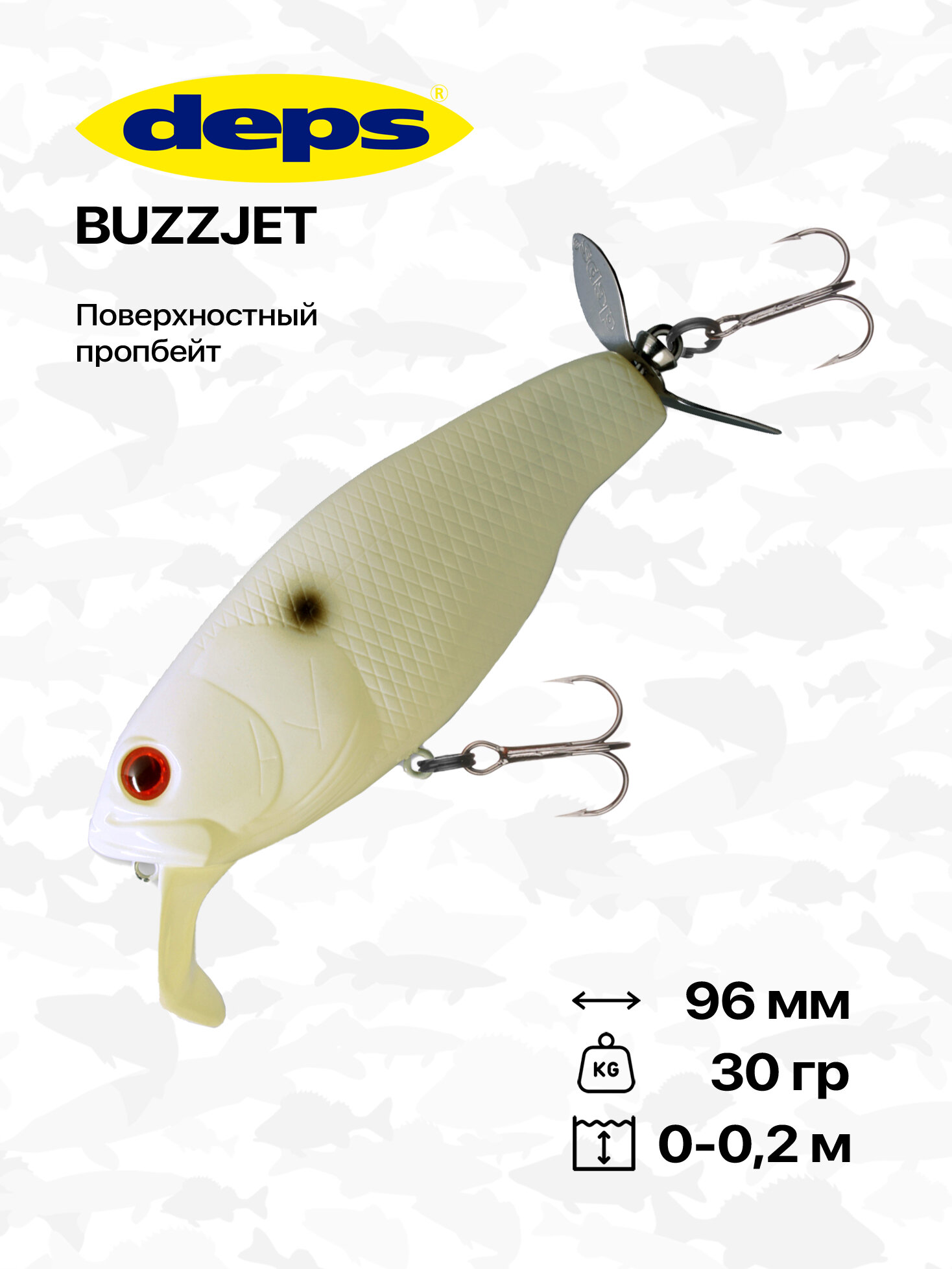 Воблер Deps Buzzjet, 96 мм, 30 гр, #79