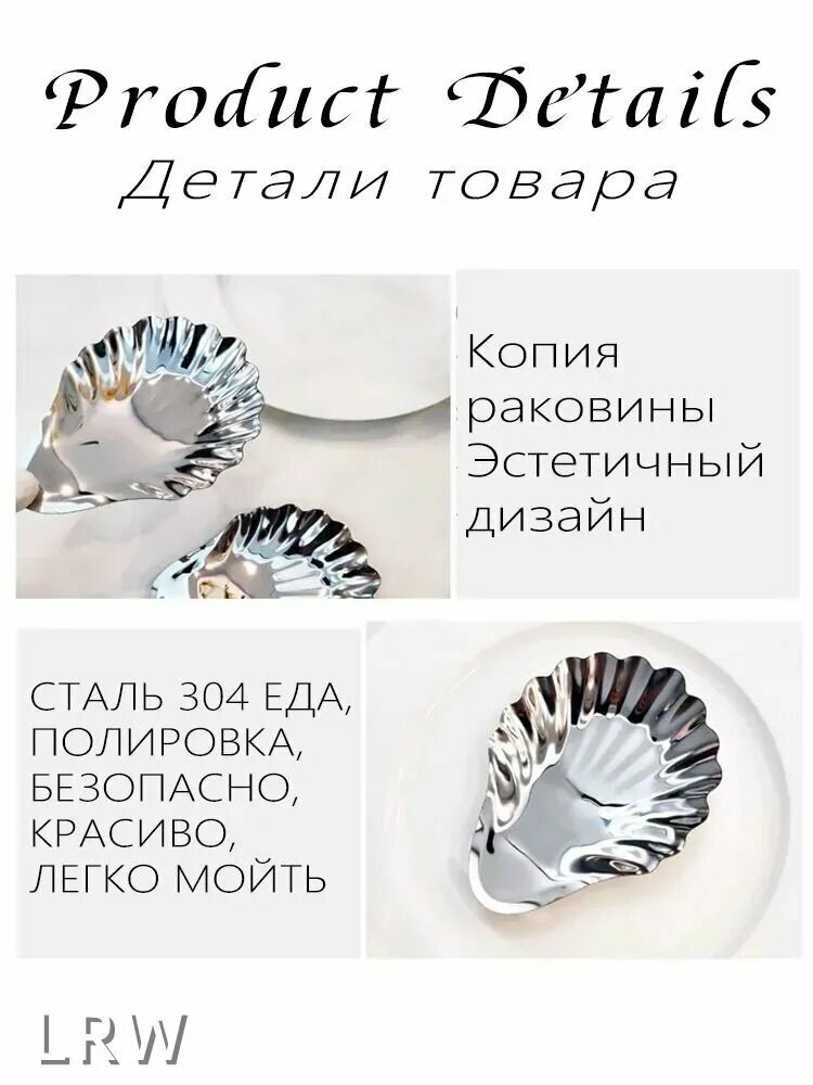 Икорница, 2 предм. — фото 1