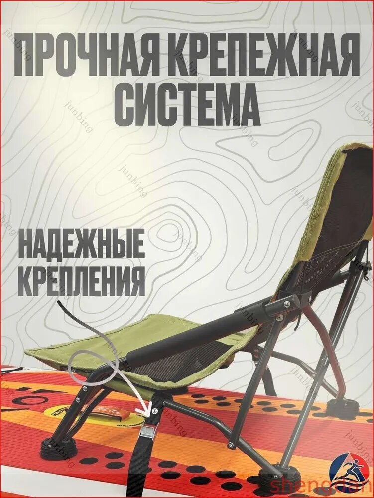 Сиденье для SUP-доски — фото 1