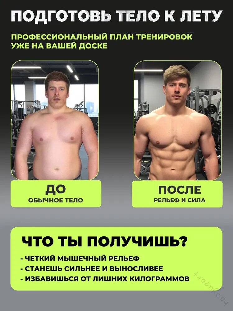 Упор для отжиманий Платформа — фото 1