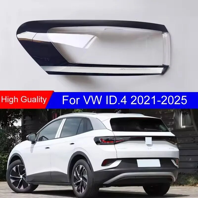 Для Volkswagen VW ID4 ID.4 CROZZ 2021 2025 задний фонарь, сменный корпус стоп-сигналов, линза, абажур, задняя крышка корпуса