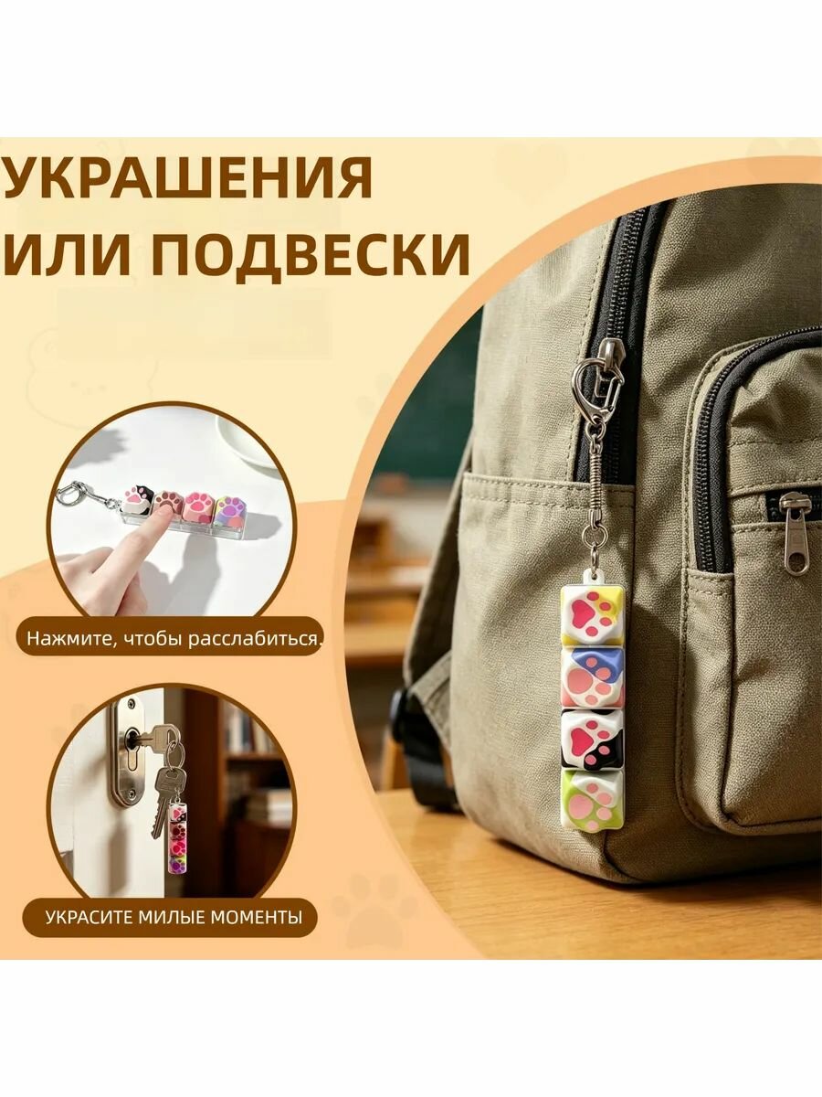 Игрушки антистресс клавиатура — фото 1