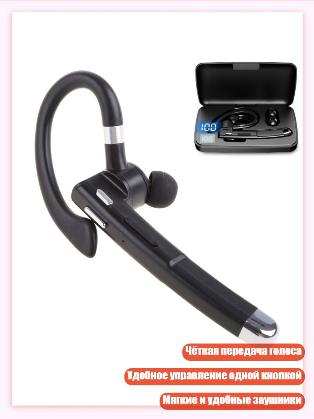 YYK520 Беспроводная Bluetooth-гарнитура, B