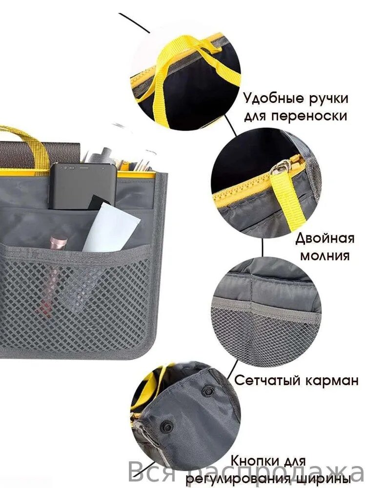 Большой серый нейлоновый органайзер для сумки, рюкзака с удобными ручками и сетчатыми карманами — фото 1