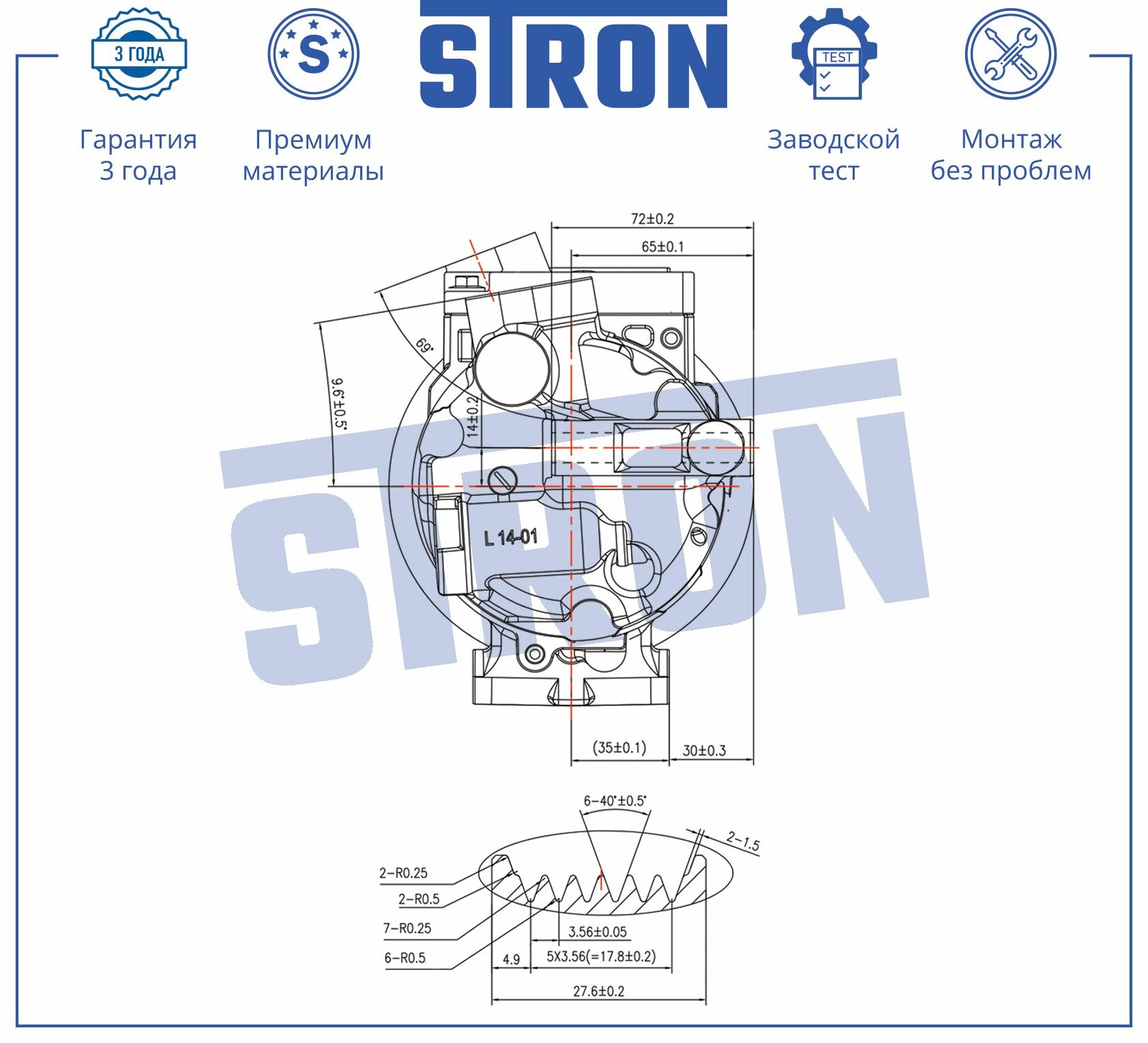 Компрессор кондиционера STRON для автомобиля AUDI, арт. STCC002