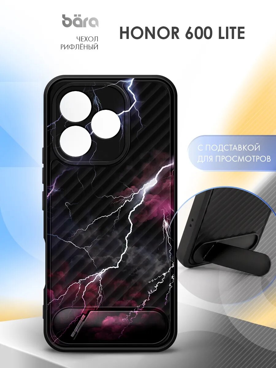 Чехол на Honor 600 lite, Хонор 600 лайт, силиконовый, с подставкой, с принтом