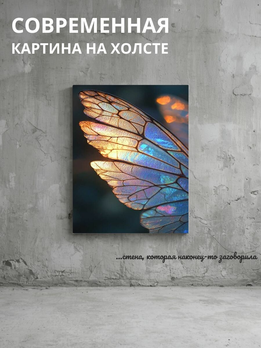 Картина на холсте Крыло 30x40 см