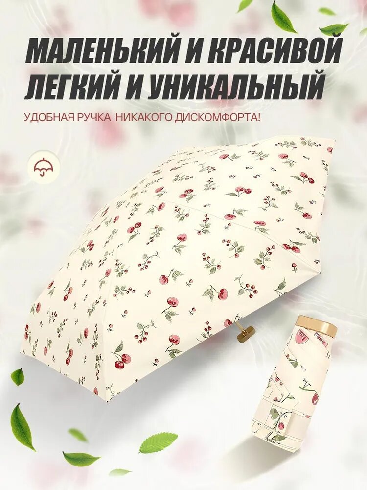 Зонт , белый, — фото 1