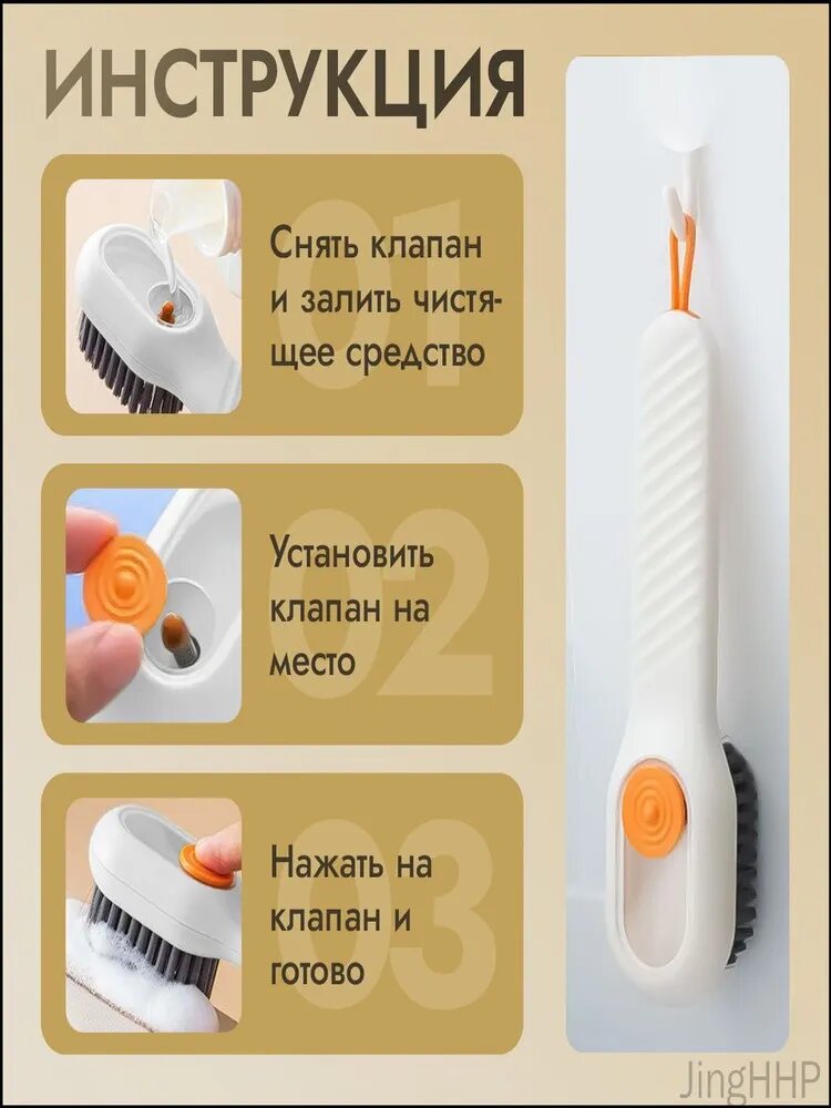 Щетка для одежды, обуви — фото 1