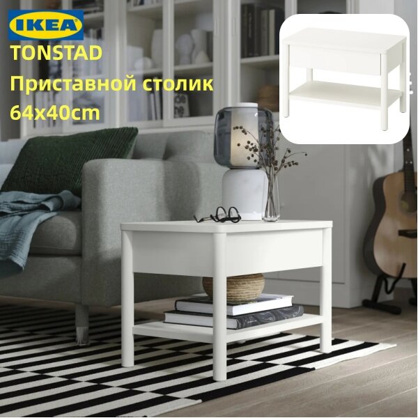 Приставной столик IКЕА TONSTAD, серо-белый, 64x40см
