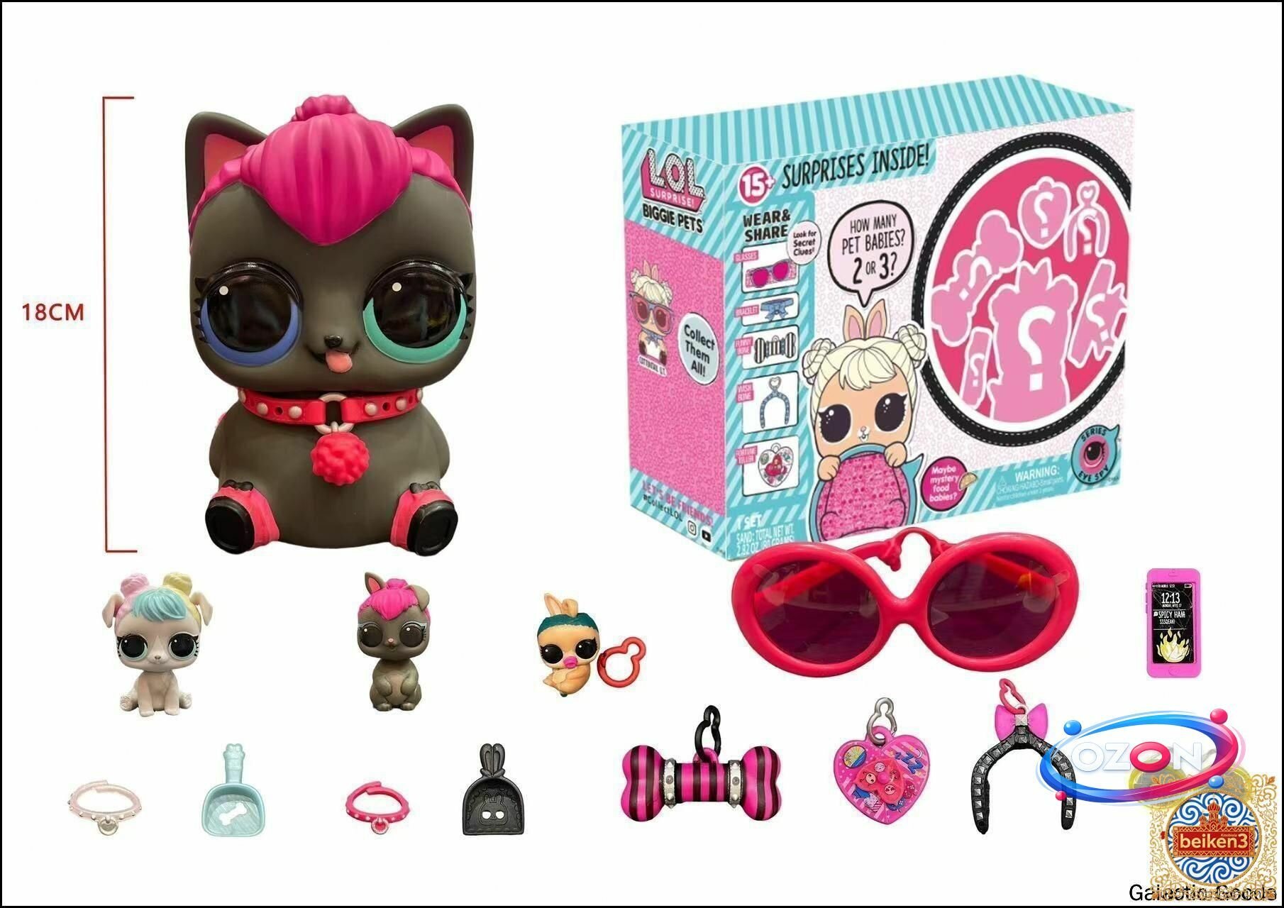 LOL Surprise Biggie Pets Сюрприз-Box (2 модели, случайный выбор)/1 шт