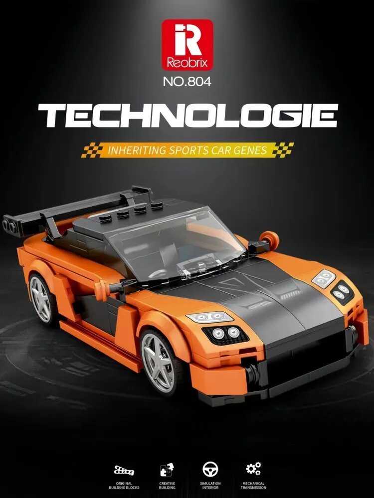 Конструктор REOBRIX Technologie: Mazda RX-7 (1:24), 367 дет. (RB_804)