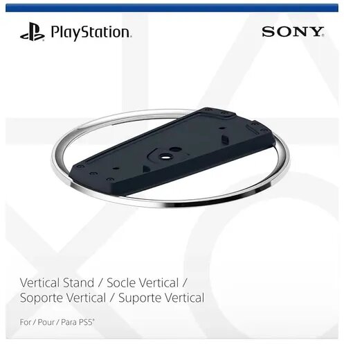 Вертикальная подставка (стенд) для консолей Sony PS5 Fat, Slim, PRO Vertical Stand для ps5 fat slim pro вертикальный стенд подставка для консоли