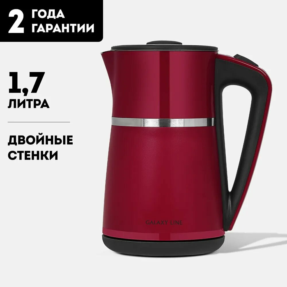 GALAXY LINE Электический чайник GL0339, объём 1,7 литра, двухстенная конструкция, красный, мощность 2200 Вт