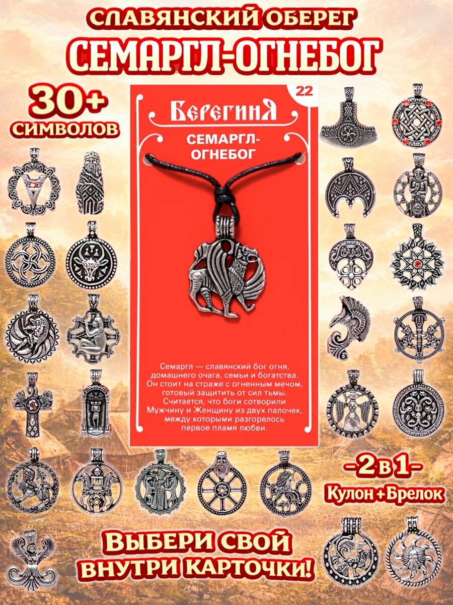 Колье