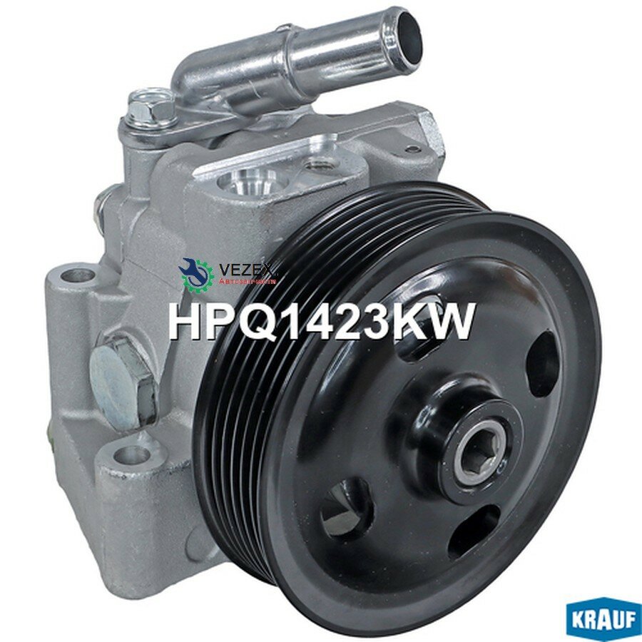 KRAUF HPQ1423KW Насос гидроусилителя руля