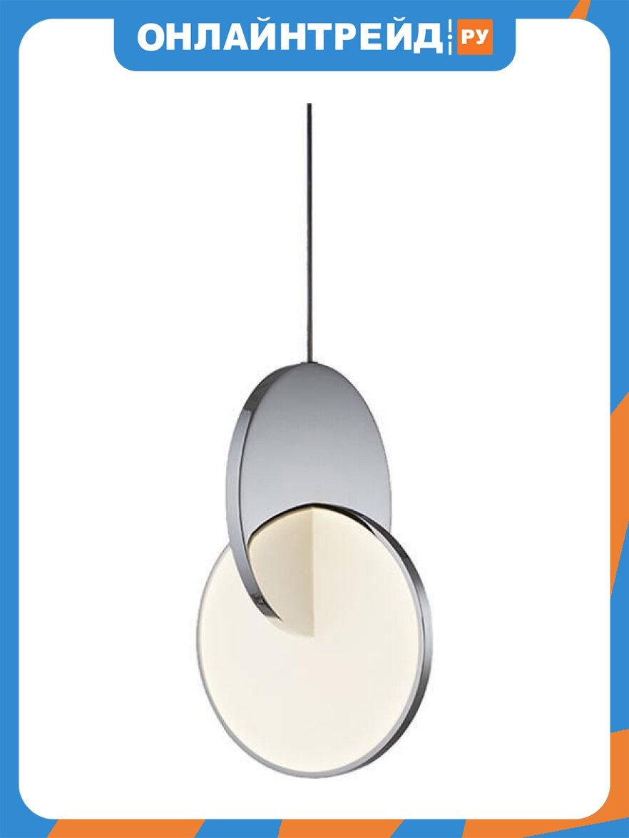 Подвесной светильник Loft IT Eclipse 9970P
