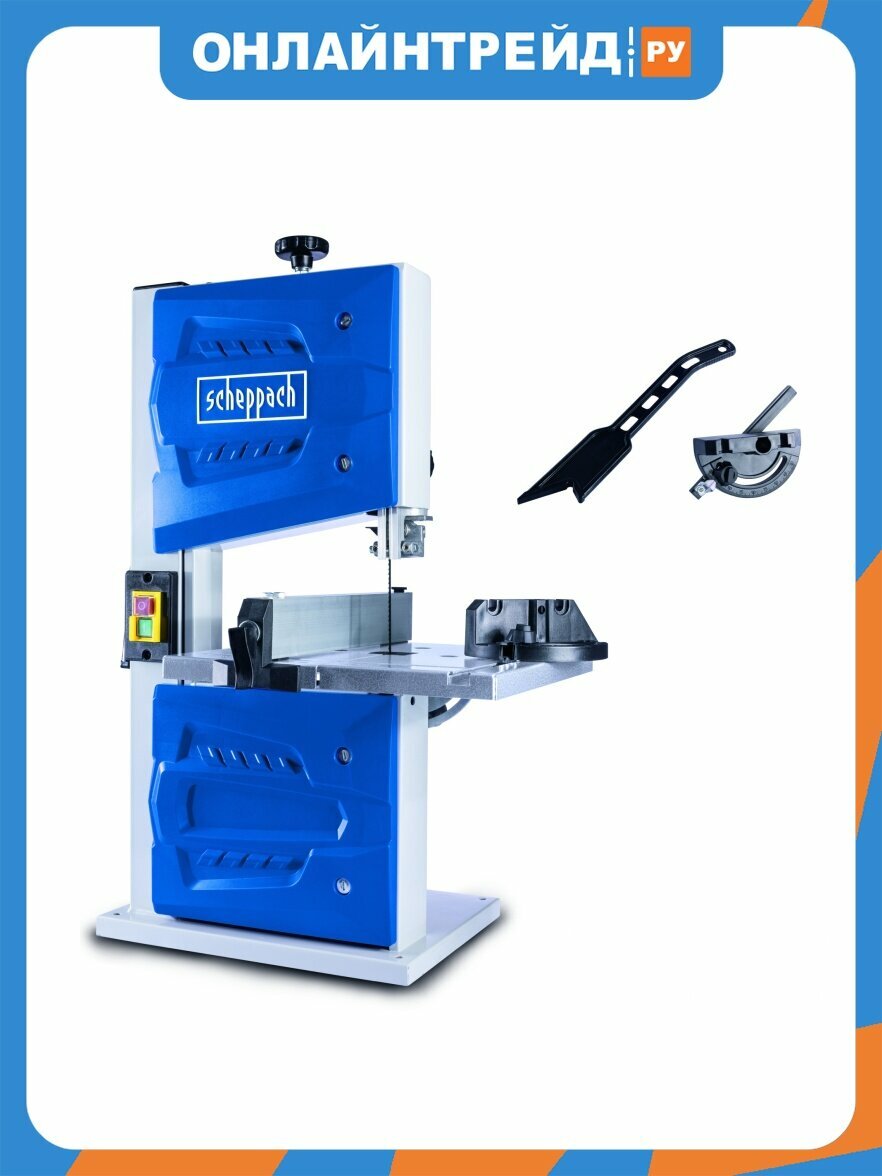 Ленточнопильный станок Scheppach 0.33 кВт HBS25 5901513901