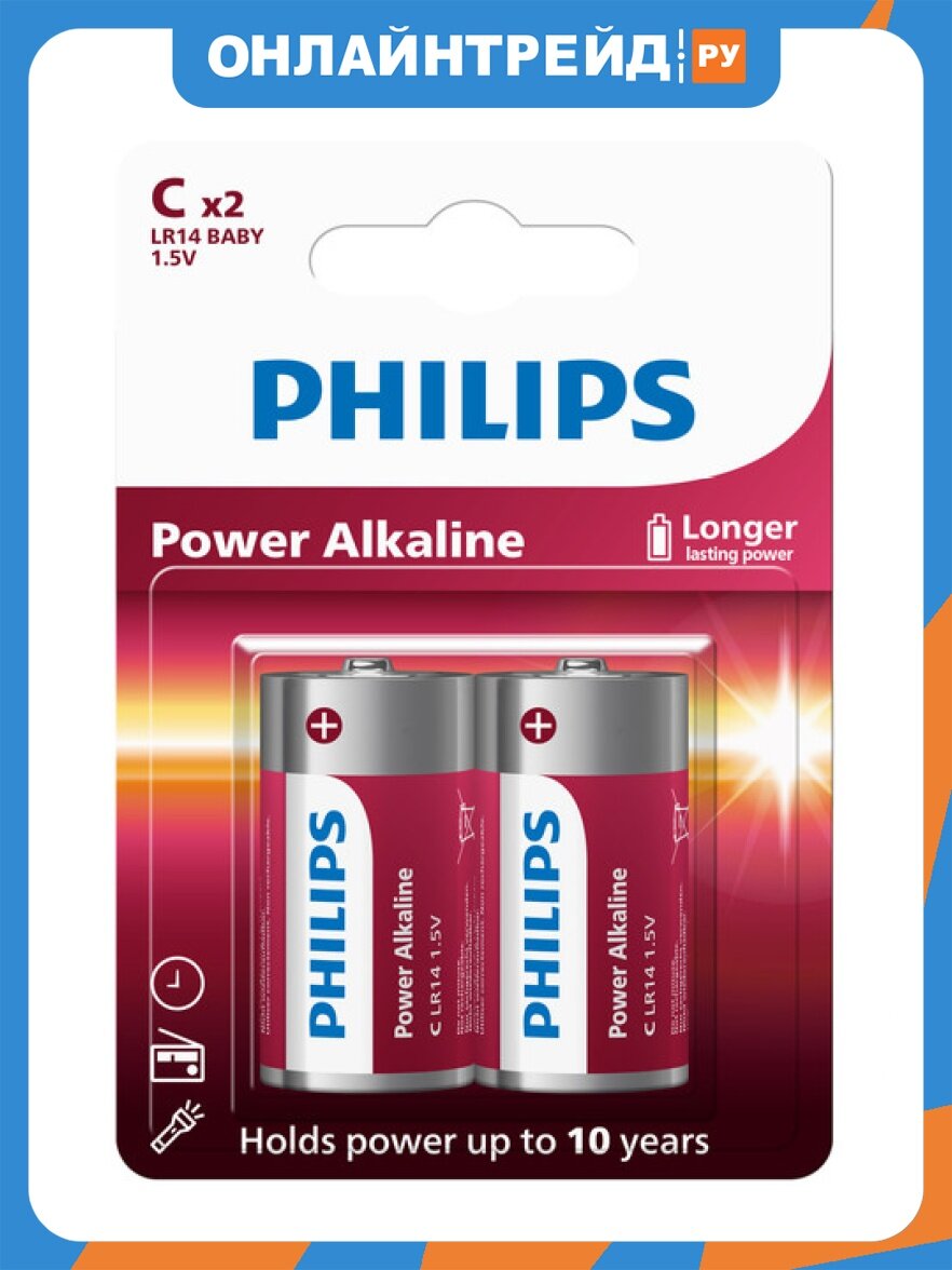 Элемент питания Philips Power Alkaline LR14 C бл 2