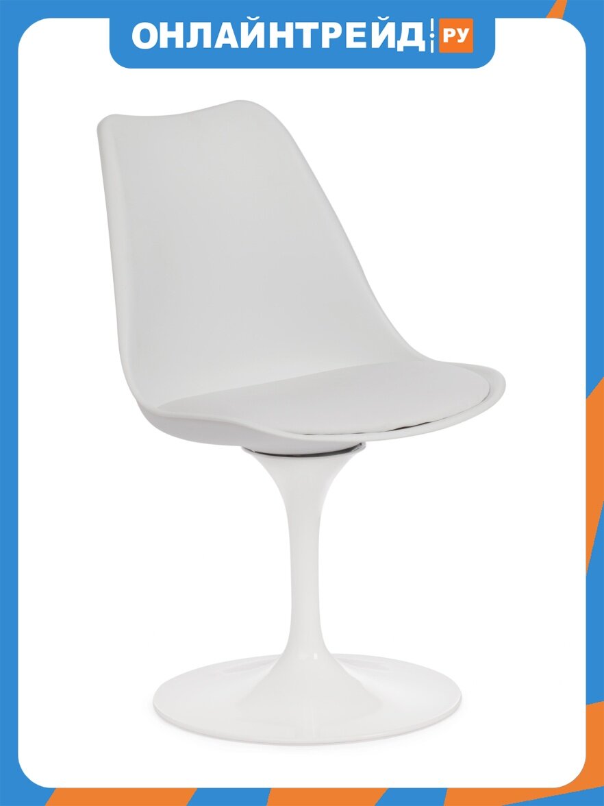 Стул обеденный Tetchair TULIP FASHION CHAIR (mod.109) / 1 шт. в упаковке металл/пластик/PU, 55x48x81см, белый / белый