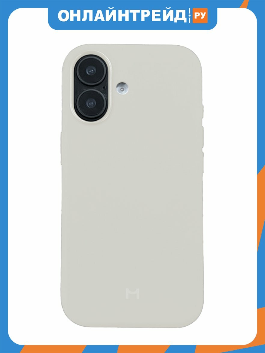 Чехол Magssory для Apple iPhone 17, силикон, с магнитами, с MagSafe, айвори