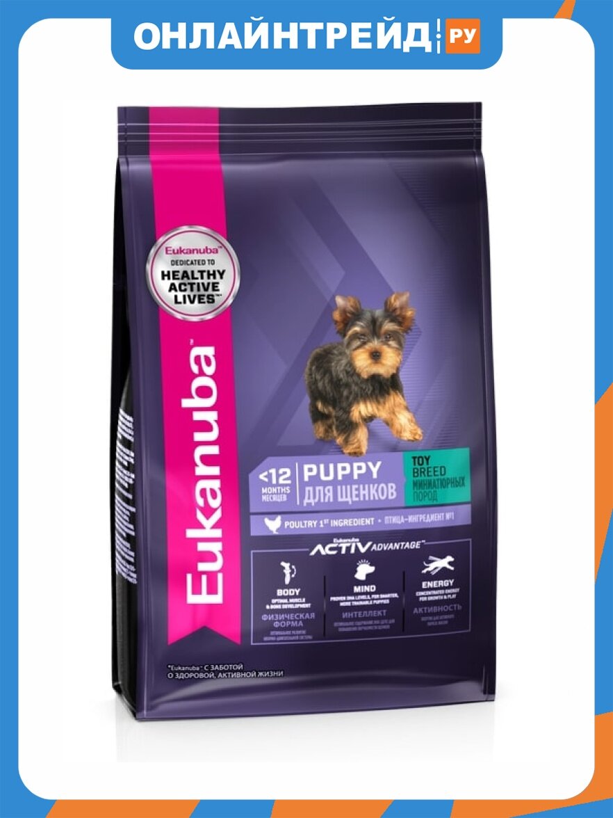 Корм сухой для собак Eukanuba для щенков миниатюрных пород Dog 500 г