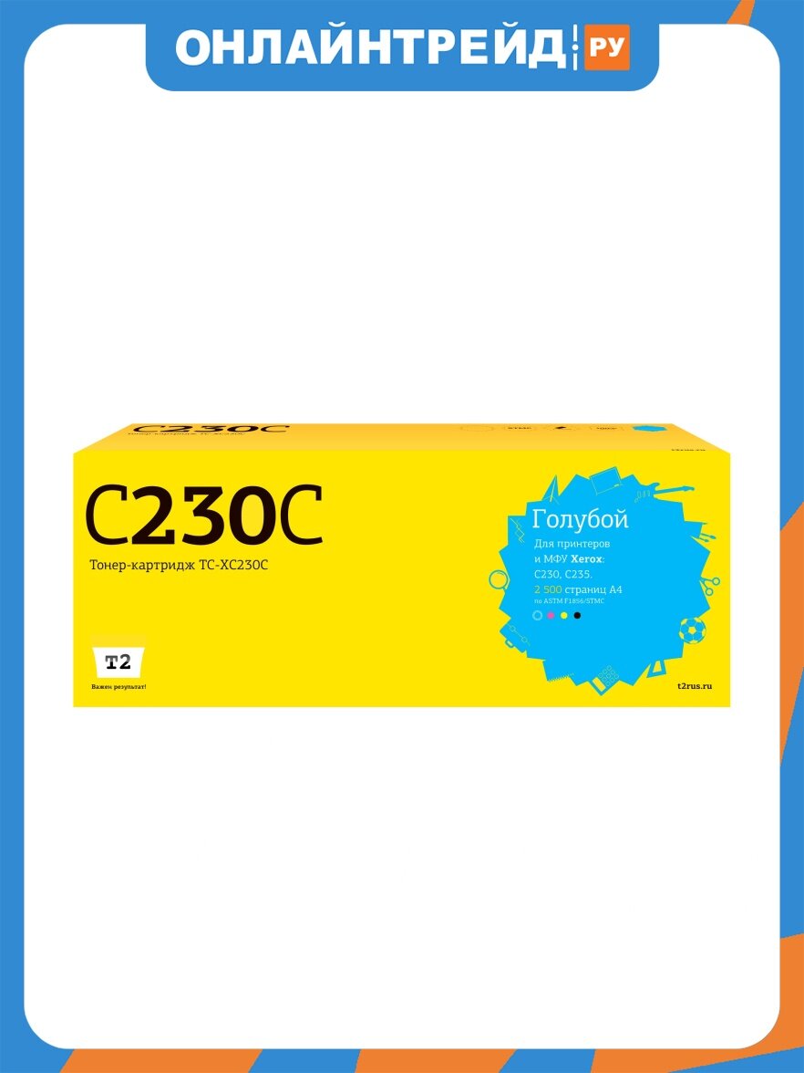 Картридж T2 TC-XC230C (006R04396) для Xerox C230/C235 с чипом 2500 стр.