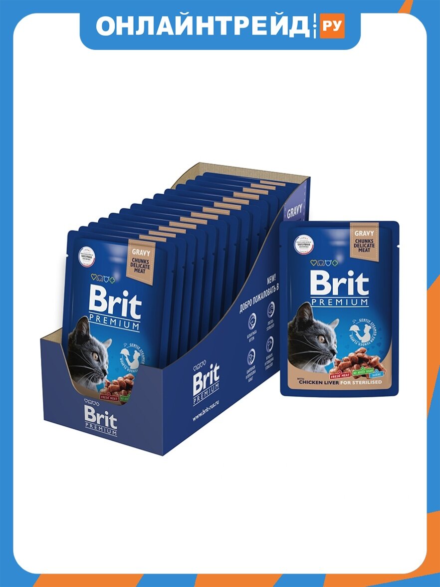 Корм для взрослых стерлизованных кошек Brit Premium Куриная печень в соусе 14шт.*85г