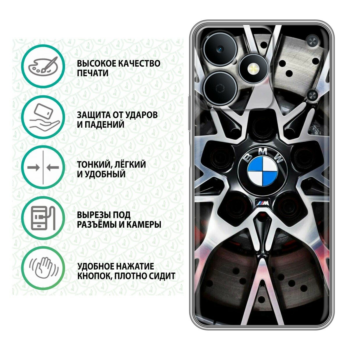 Чехол для Realme Note 80 — фото 1