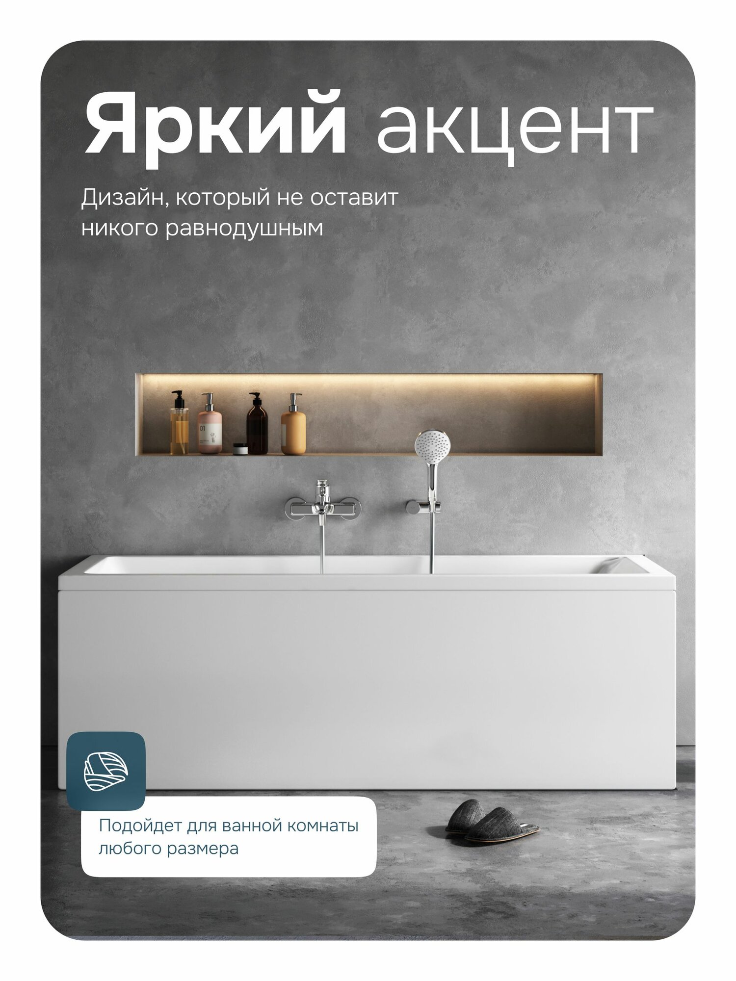 Ванна акриловая 160х70 AM.PM Regular square, прямоугольная, цвет белый