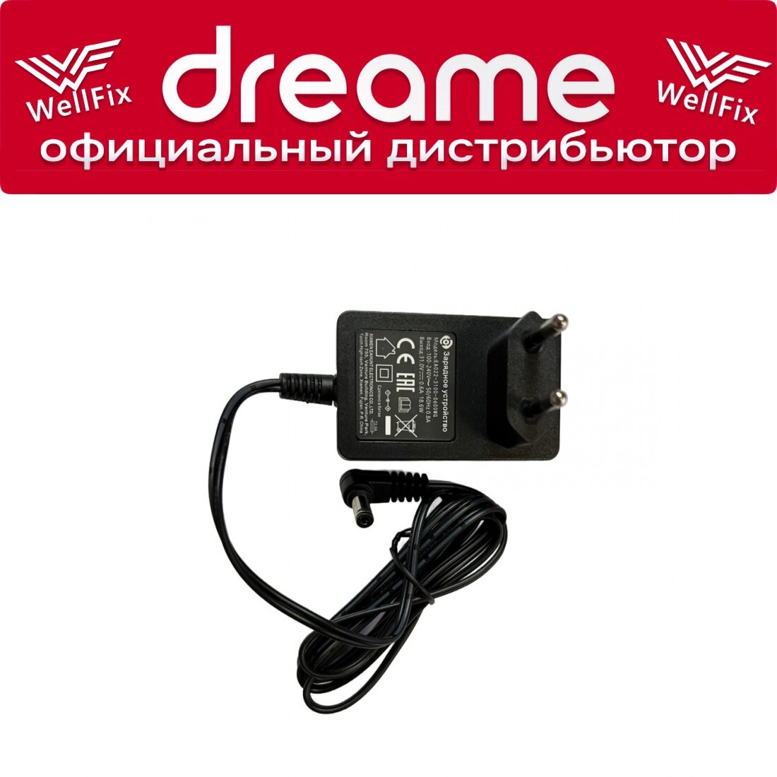 Сетевой адаптер Dreame Trouver J30