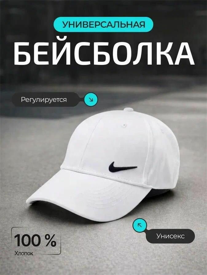 Бейсболка  Весна-лето 2025 для мужчин, размер One Size*-, красный — фото 1