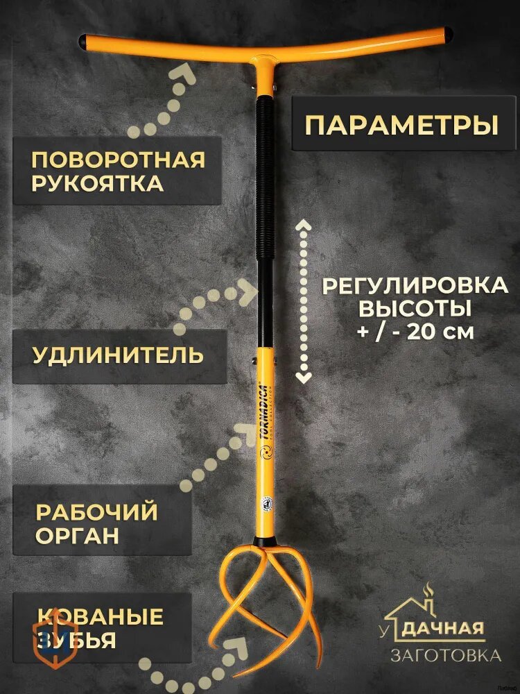 Культиватор ручной — фото 1