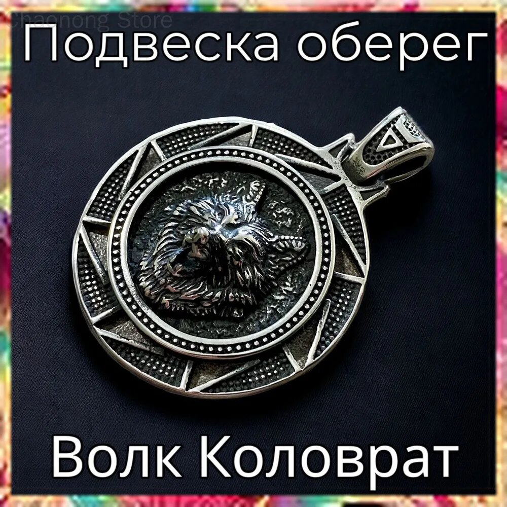 Инструмент для застёгивания украшения