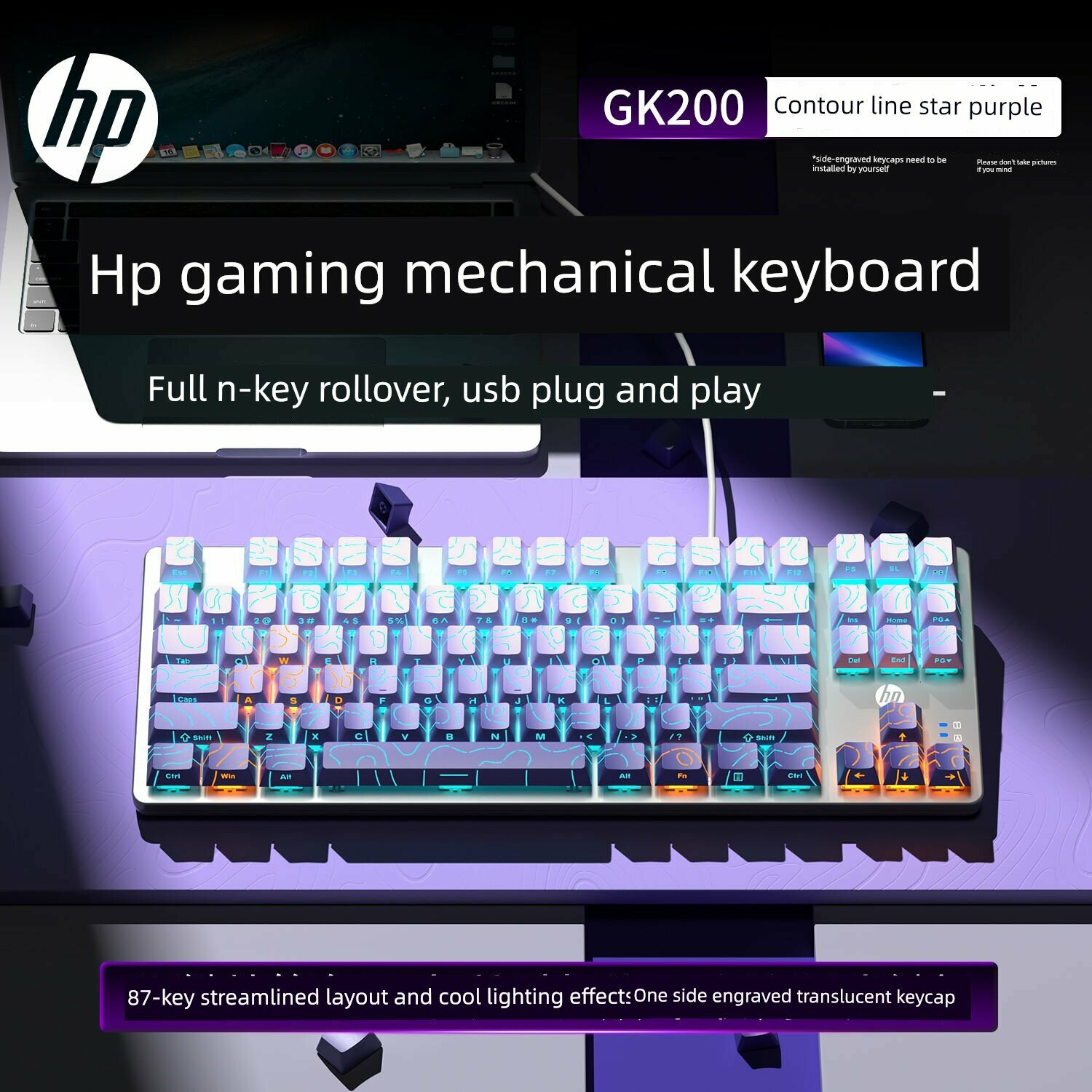 HP GK200 Механическая игровая клавиатура с красными переключателями, звездно-пурпурный, 104 клавиши, совместимость с