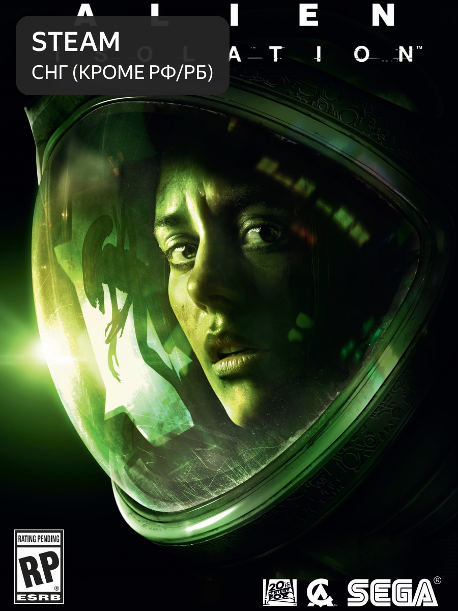 Alien: Isolation Страны СНГ (Кроме РФ/РБ)