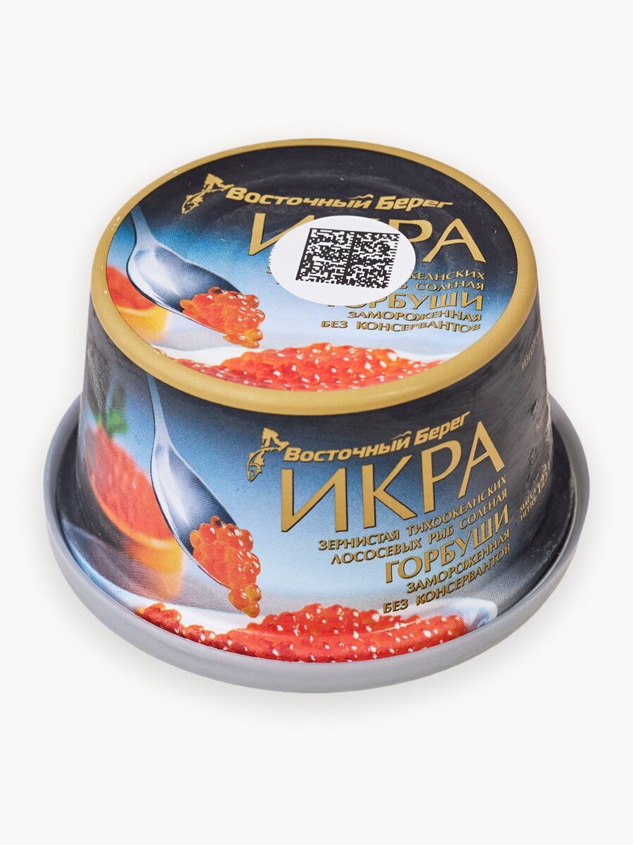 Икра красная горбуши малосоленая без консервантов замороженная 125г