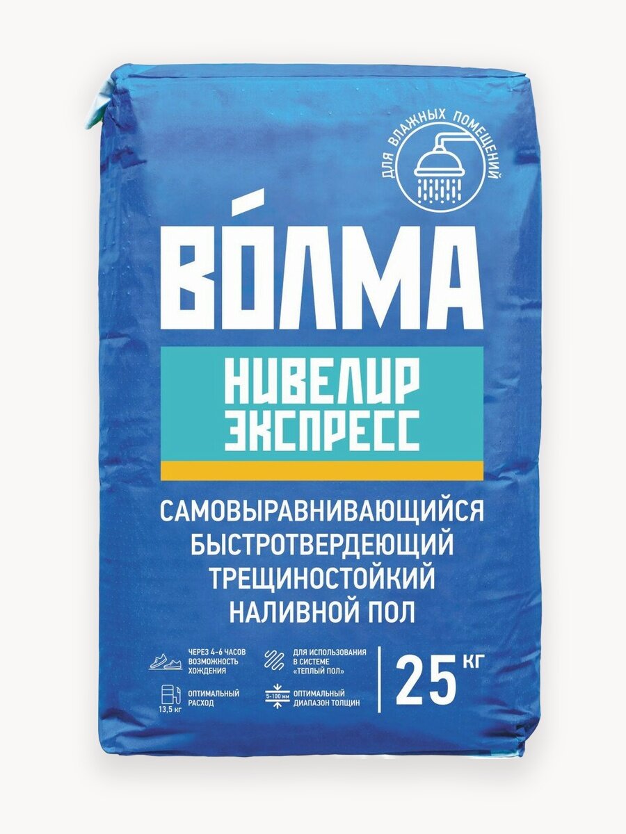 Наливной пол волма-нивелир Экспресс, 25кг, сухая смесь, быстротвердеющий