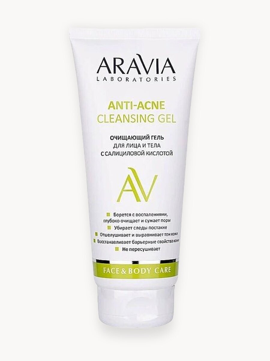 ARAVIA Гель очищающий для лица и тела с салициловой кислотой Anti-Acne Cleansing Gel, 200 мл
