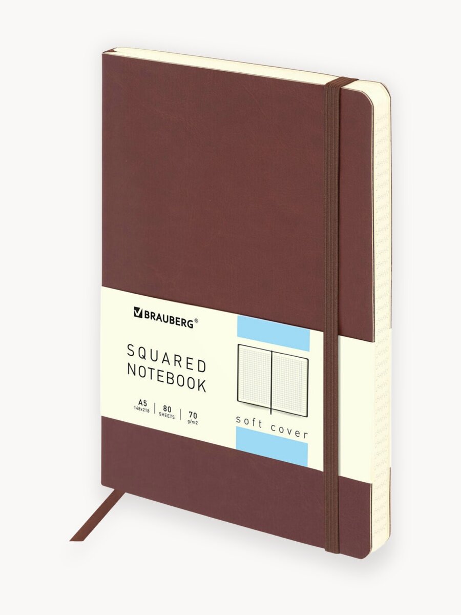 Блокнот в клетку с резинкой А5 148x218 мм, 80 л, под кожу, коричневый, BRAUBERG Metropolis Ultra, 111023