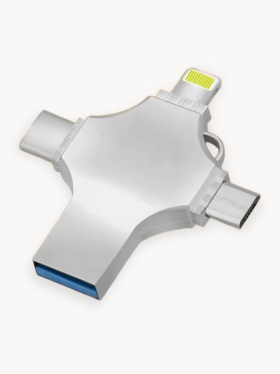 Флешка 512 ГБ, многофункциональная для iOS/Android/Windows, металл