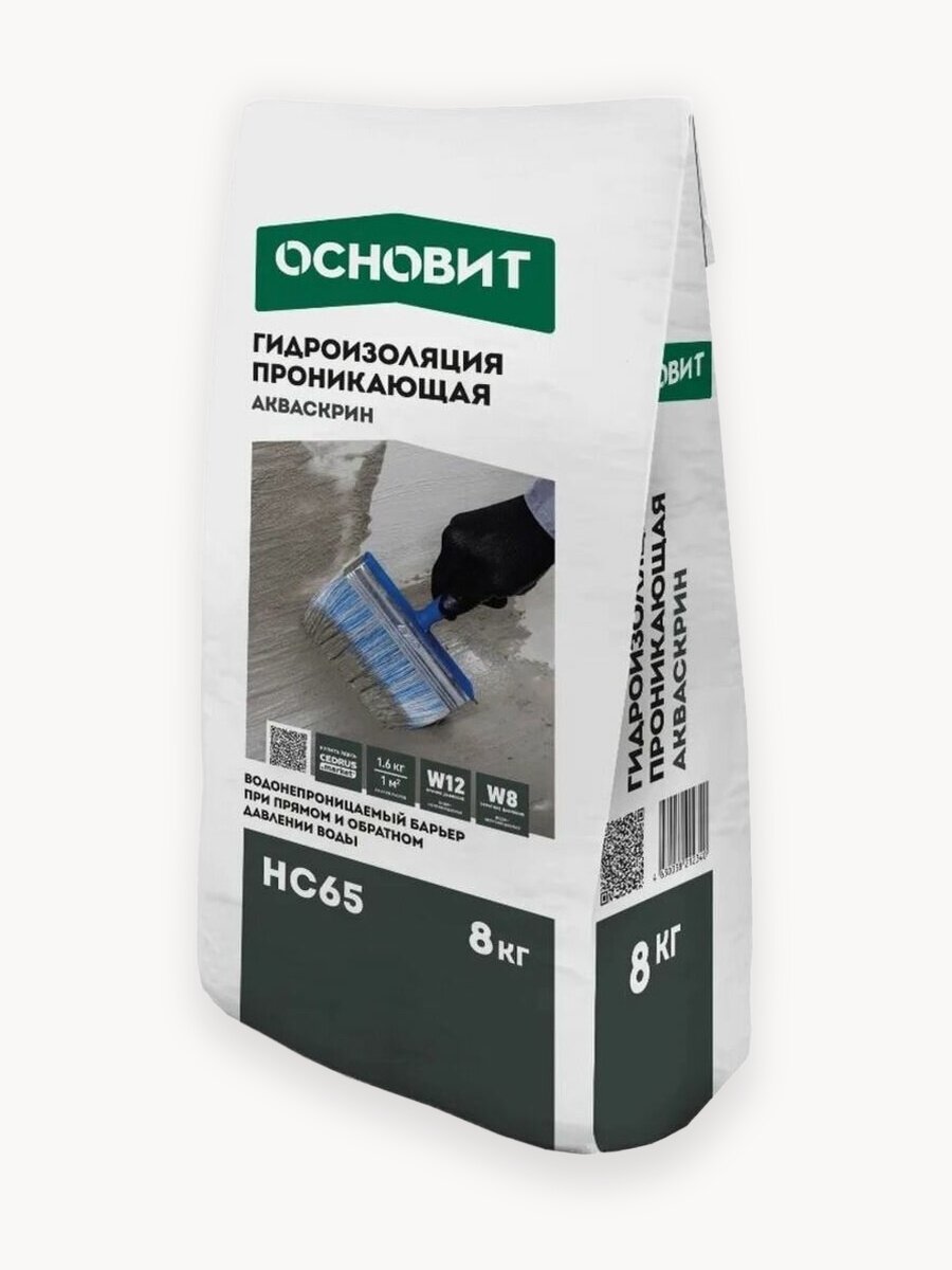 Водоостанавливающая проникающая гидроизоляция основит Акваскрин HC65, 8 кг