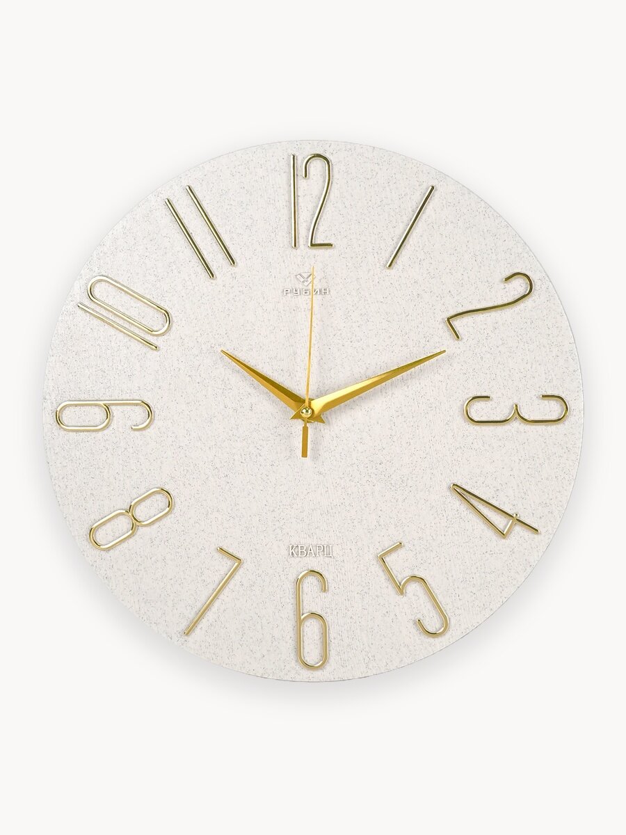 Часы настенные круглые Рубин, 30 см бесшумные, интерьерные, кварцевые