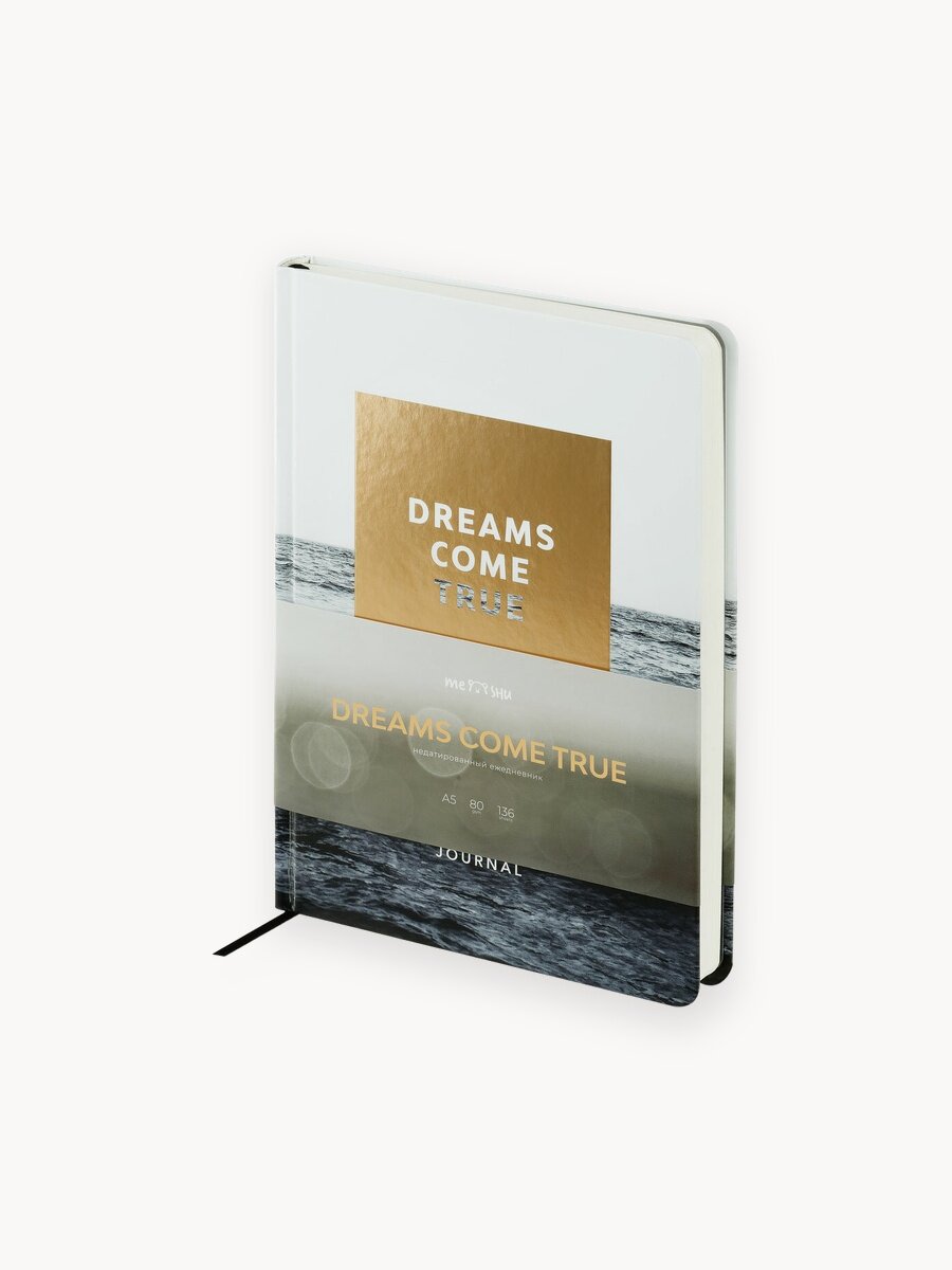 Ежедневник недатированный MESHU Dreams come true, A5, твердый переплет, 136 л