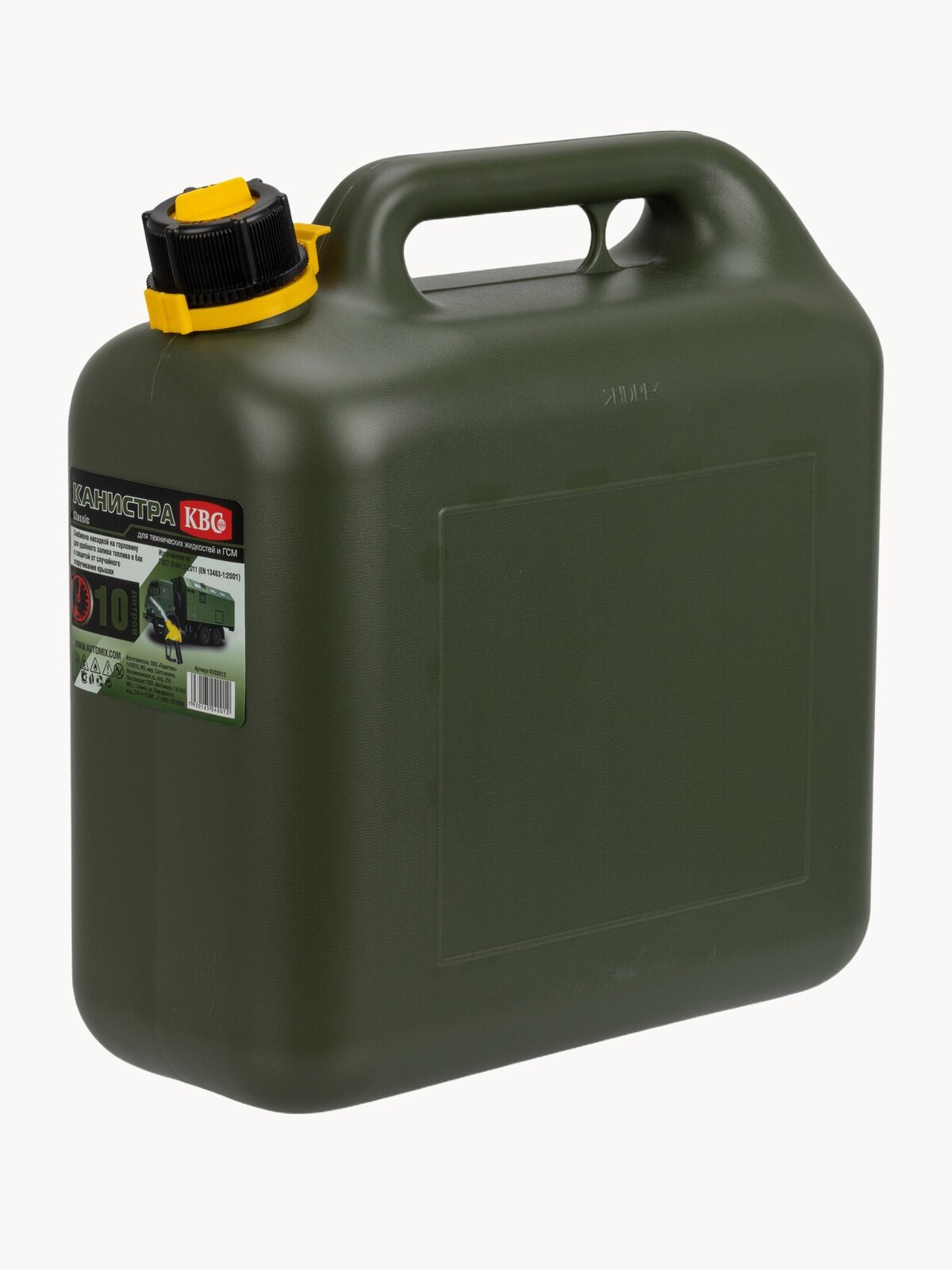 Канистра для бензина, дизельного топлива КВС 10л пластиковая с лейкой Classic
