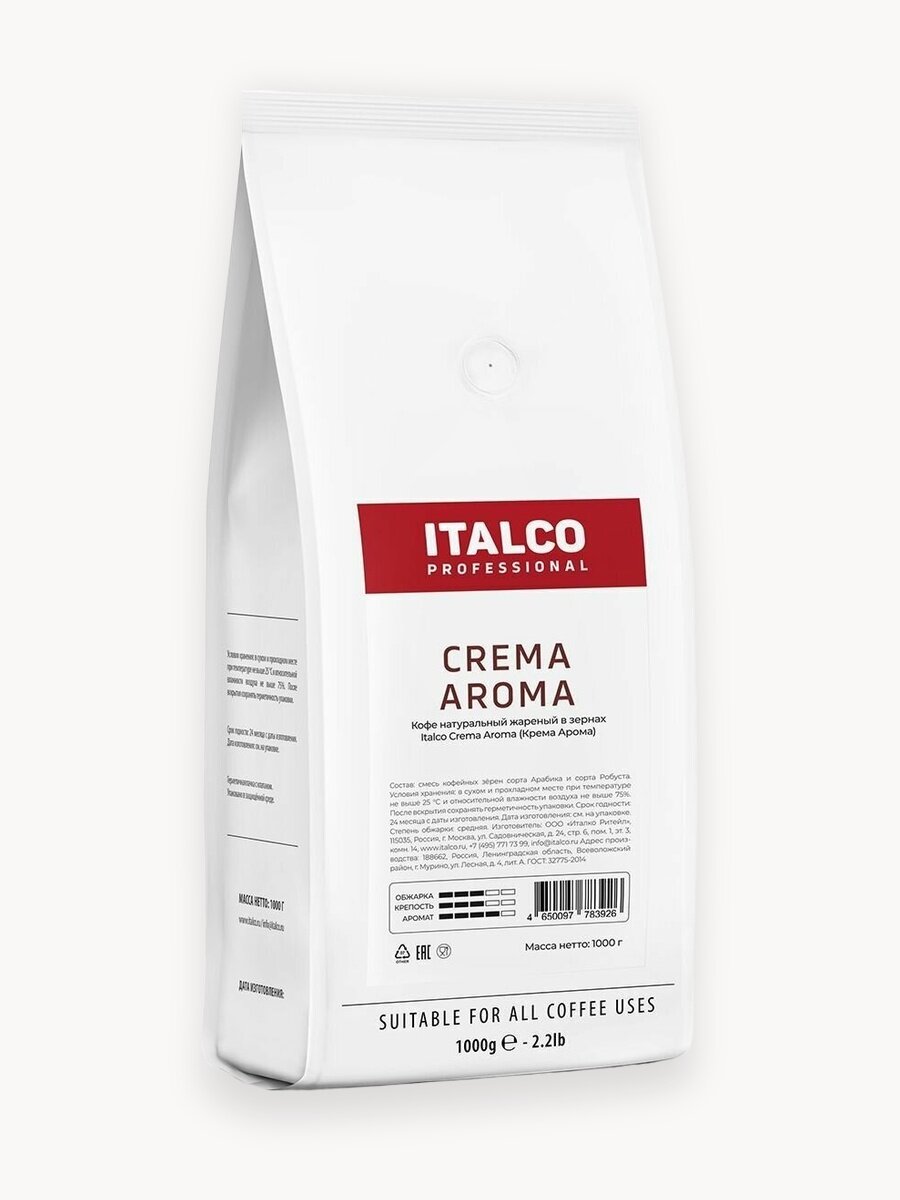 Кофе в зернах Italco Professional Crema Aroma 1 кг