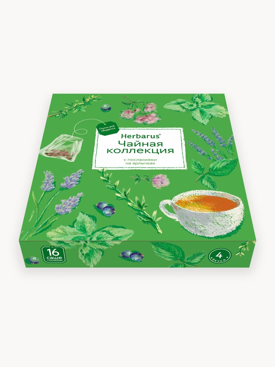 Чайное ассорти Herbarus, Чайная коллекция, 16 пакетиков, 4 вкуса