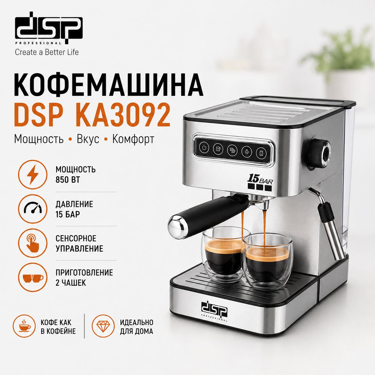 OEM Кофеварка КА-3092, серебристый